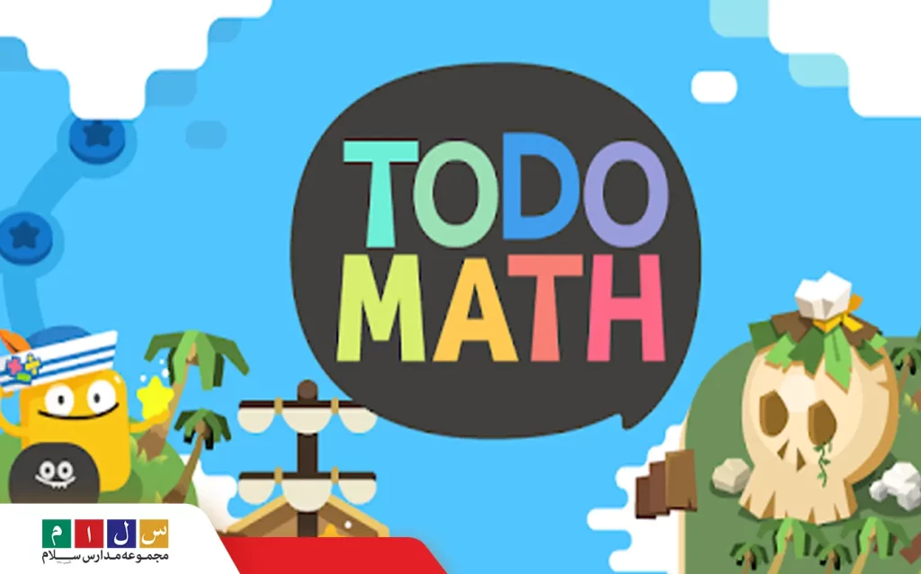 نرم افزار آموزش ریاضی برای دانش آموزان | ۱۲ برنامه برتر - مجموعه مدارس سلام