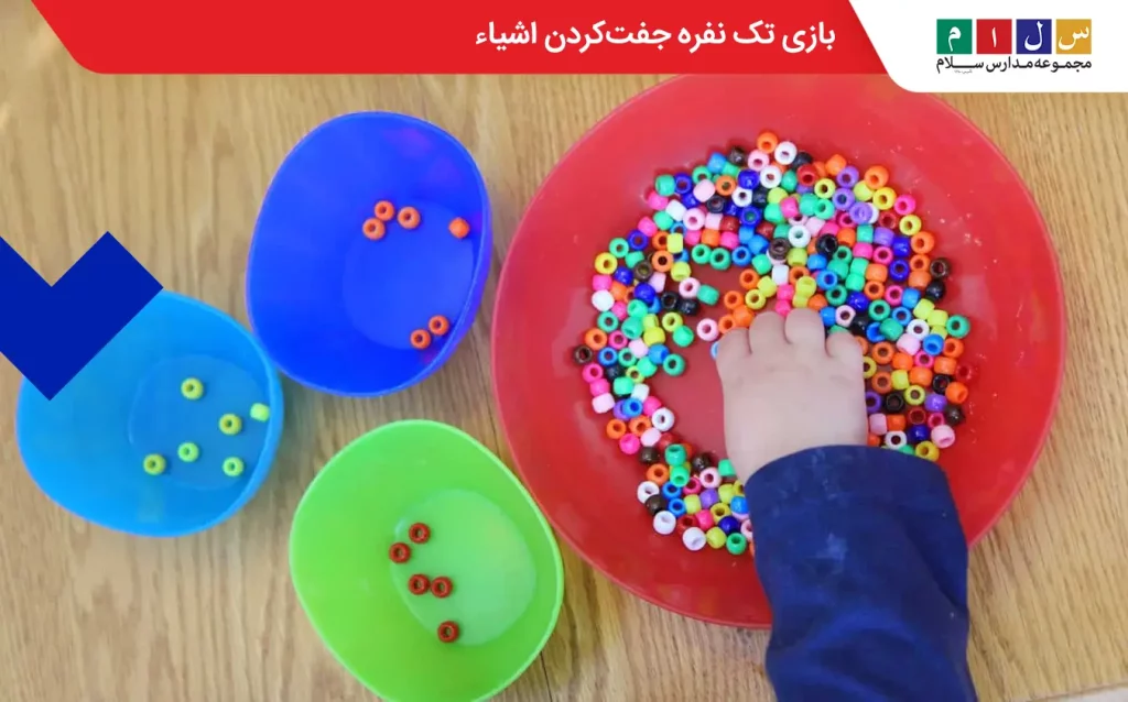 ۱۳ بازی یک نفره | ایده‌هایی جذاب برای بازی تک نفره - مجموعه مدارس سلام